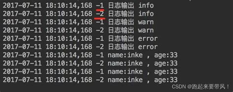 Springboot 日志系列（二）日志配置logging Level Csdn博客