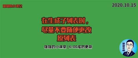 Java中如何对汉字进行排序？ Csdn博客