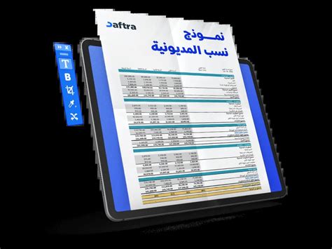 نموذج سند صرف Word Excel Pdf للتحميل مجانًا