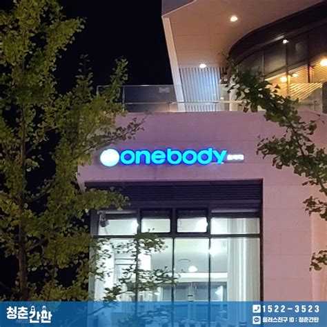 하남 간판 외부 간판 간판 디자인 네이버 블로그