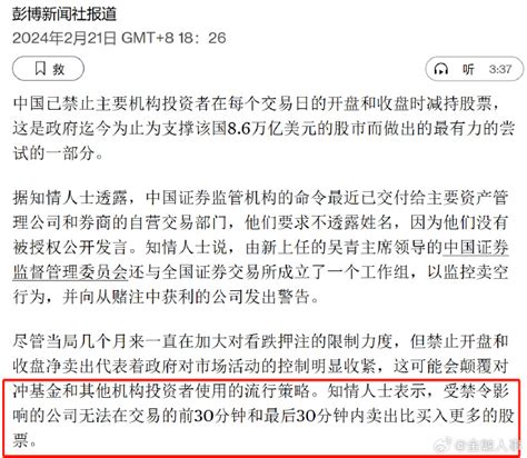 Deep Van 的想法 对于量化从业者来说很清楚灵均全日买卖是基本相同的毕竟策略仓位一般都是固定的且从十二月起交易所就开始盯量化私募的