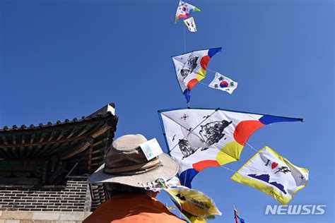 独島の日に合わせて凧揚げ Chosun online 朝鮮日報