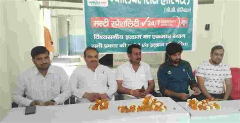 नि शुल्क स्वास्थ्य परीक्षण शिविर में 246 मरीजों का स्वास्थ्य परीक्षण दी गई दवा