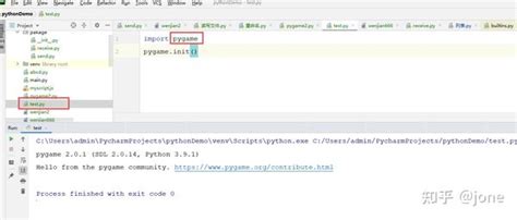 Python使用pygame AttributeError partially initialized module pygame
