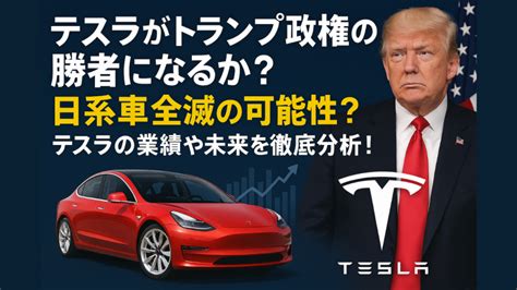 米国のニューヨーク証券取引所（nyse）とは