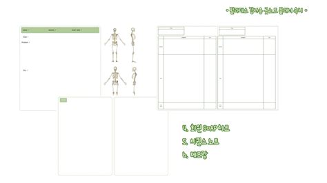 2023 리뉴얼 필라테스강사를 위한 굿노트 시퀀스 노트 크몽