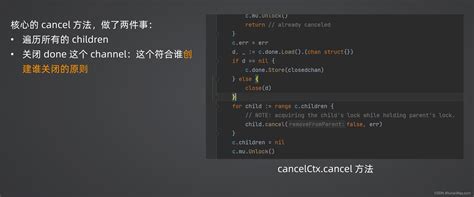 Go语言的context使用go Context用法 Csdn博客