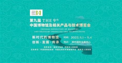 “全国十佳文博技术产品及服务推介活动回顾展”在第九届“博博会”开展啦～ 腾讯新闻