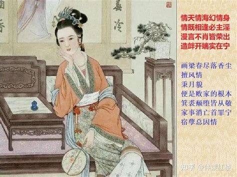 《红楼梦》赏析 给秦可卿看病的张友士是不是好医生？ 知乎