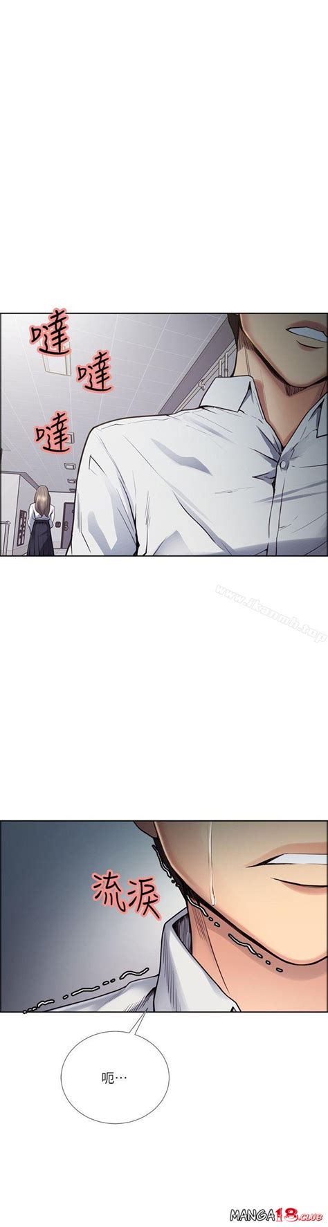 Taste Of Forbbiden Fruit Raw Chapter 40 Manga18fx