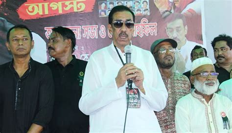 আগুন সন্ত্রাসের দল বিএনপিও আজ গণতন্ত্রের কথা বলে শামীম ওসমান Barta