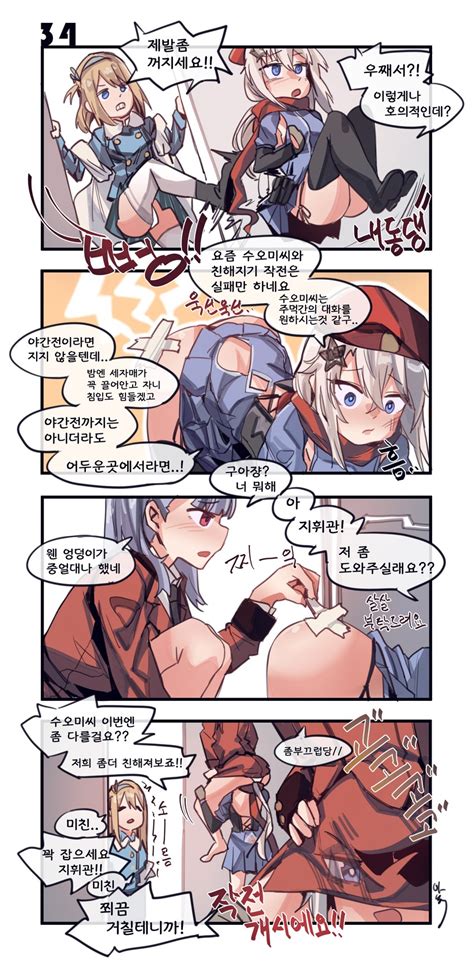 Suomi 9a 91 And Female Commander Girls Frontline Drawn By Aningay