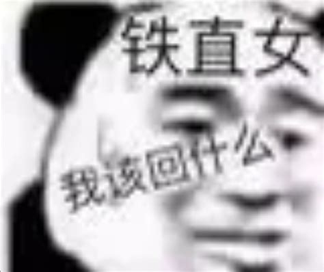 表情在手，天下我有 高清图片，堆糖，美图壁纸兴趣社区