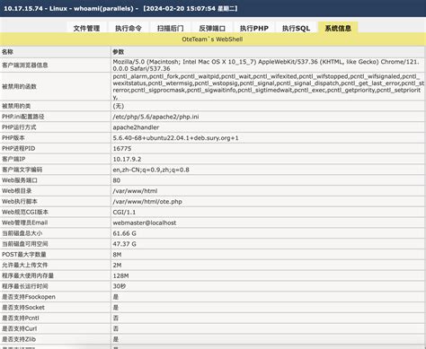 OteTeam s WebShell 初探 知乎