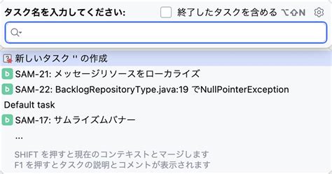 Backlog Integration Plugin For Jetbrains Ides 株式会社サムライズム
