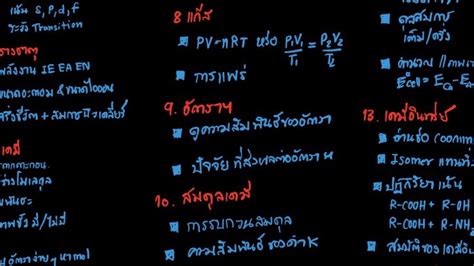 แปลภาษา