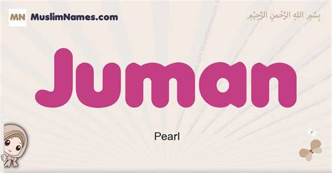 Juman Meaning, Arabic Muslim name Juman Meaning