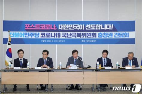 허태정 시장 “대전지역 현안 정부 적극 지원 필요” 파이낸셜뉴스