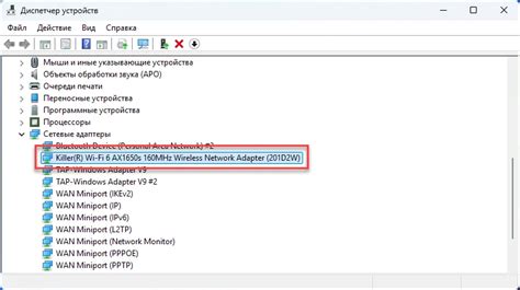 Как узнать есть ли Wi Fi на компьютере или ноутбуке И что делать если Wi Fi адаптер есть но
