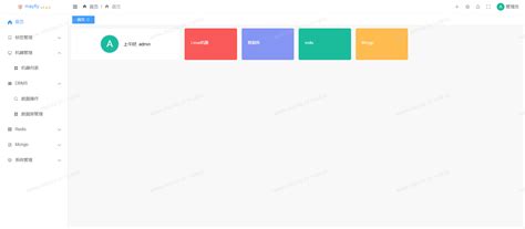 一款 Linux、数据库、redis、mongodb 统一管理平台，这个开源平台非常好用！开源数据库管理平台 Csdn博客