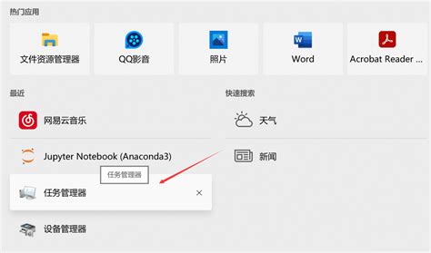 两步快速查询电脑gpu的方法gpu怎么看 Csdn博客