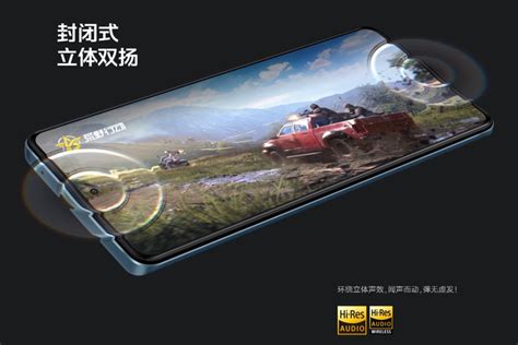 Iqoo Neo7 竞速版支持snapdragon Sound骁龙畅听 双芯旗舰 助力影音 知乎