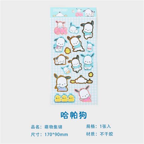 貼紙 三麗鷗 手賬貼 防水 燙金貼紙 手賬 Diy文具 水杯貼紙 手機貼紙 電腦貼紙 蝦皮購物