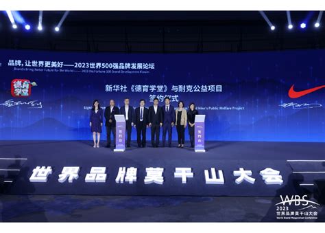 公益湃csr周刊：品牌投身“她公益”，诠释多元化女性角色 Nestia
