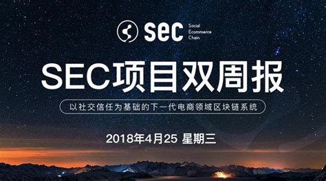 sec双周报第四期——20180425 知乎