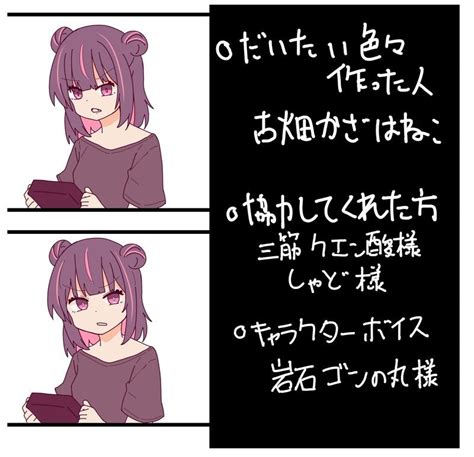 監禁観察 チャート Confinement And Observation Biim兄貴攻略wiki Gamerch