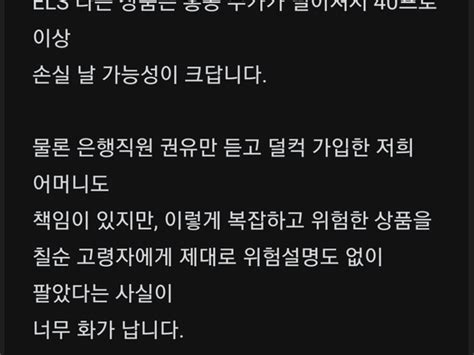 내년 2월부터 8조원 수준의 폭탄 터질 예정 유머 게시판