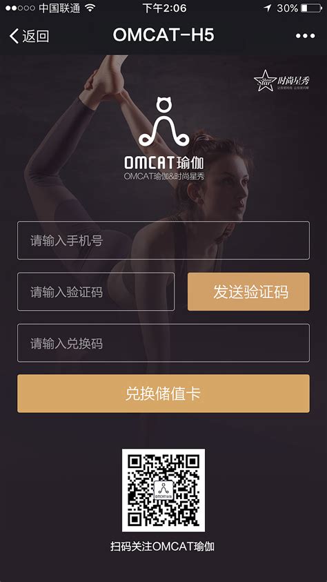 移动端h5页面人潮拥挤你别慌 站酷zcool