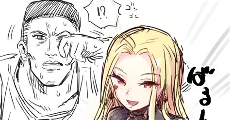 ルイス・キャミー ミスディレクション うねうちふわのイラスト Pixiv