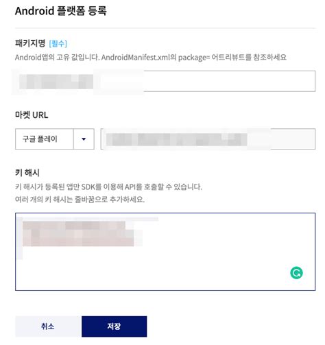 Boost Your Speed Firebase Auth With Flutter Nestjspart 1 Setup
