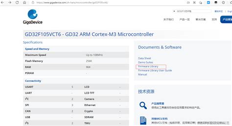 Gd32f105工程模板创建gd32f105工程下载 Csdn博客