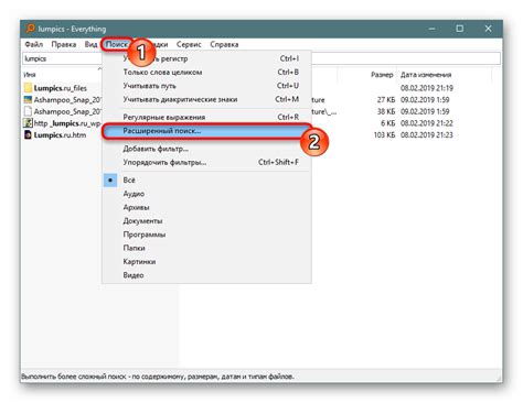 Как настроить поиск в windows 10 чтобы он искал внутри файлов