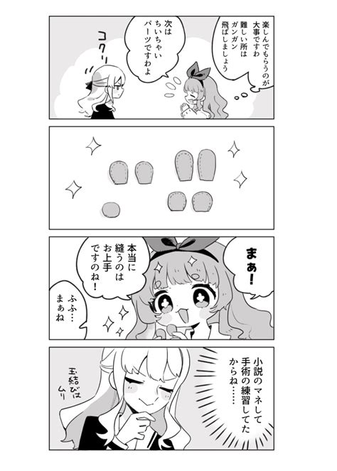 Original Drawn By Mochimurasorata Danbooru