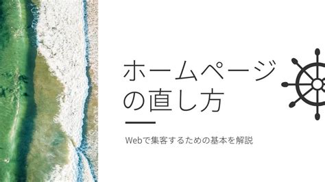 Web