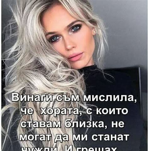 Шепот Не съдя хората Никога няма да изживея техния живот затова си имам свой Вземам