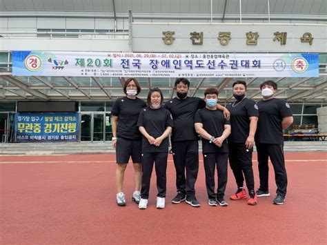 경남장애인체육회 역도팀 제20회 전국장애인역도선수권대회 전원 메달 획득