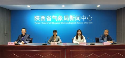 “五一”期间陕西省天气晴好 陕北地区多大风天气凤凰网陕西凤凰网