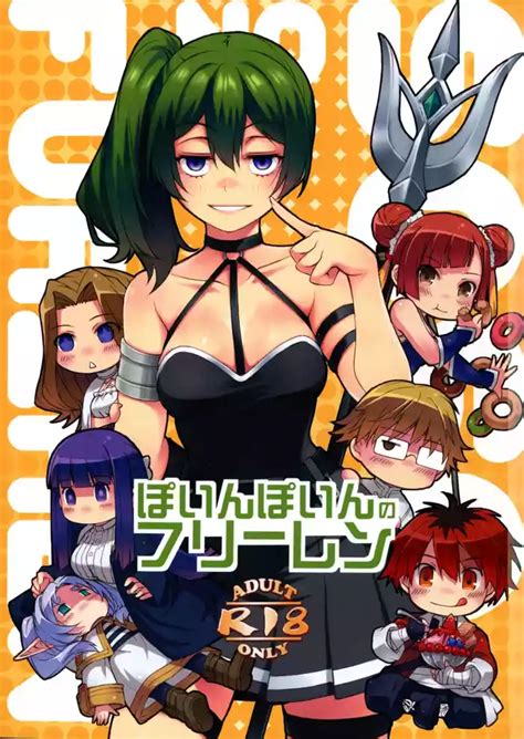 Poin Poin No Frieren Nhentai Hentai Doujinshi And Manga