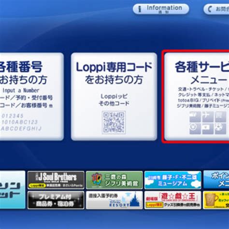 Museum Doraemon Info Liburan Dan Wisata Di Jepang