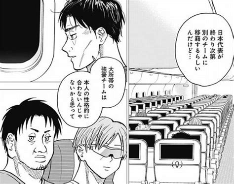 ダイヤモンドの功罪 単行本4巻 画像つき感想