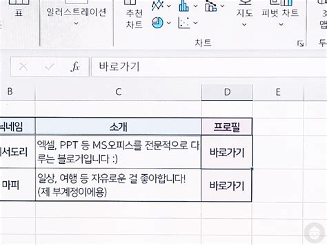엑셀 하이퍼링크 설정하여 파일 및 Url 주소 연결하기 네이버 블로그