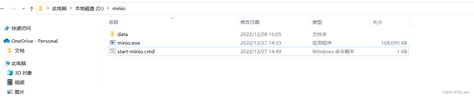 minio下载、安装、java集成应用 minio exe下载 csdn博客