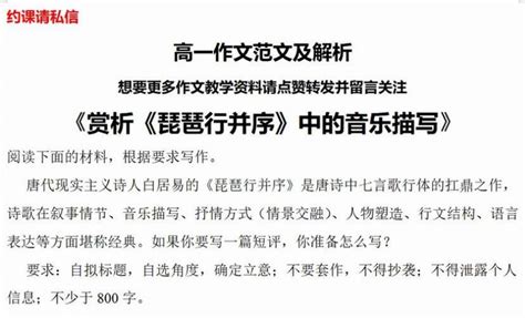 关于音乐的作文有哪些关于音乐的各种精彩作文素材 史册号