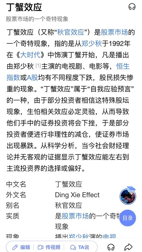 丁蟹这个人物为什么能这么真实？ 知乎