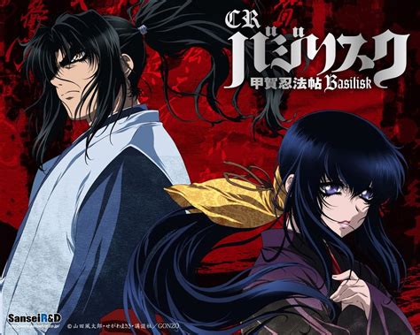 Basilisk Anime Wallpapers Wallpaper Cave