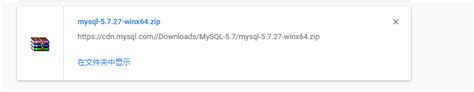 Mysql 57 Zip压缩包安装教程移动云 Csdn博客 Mysql 57 Zip压缩包安装教程移动云 Csdn博客